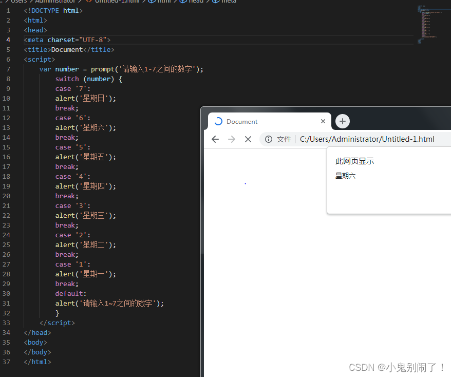 Js课后练习(一)alerttest与alerttest都表示以警告框的形式弹出test提示信息。( Csdn博客