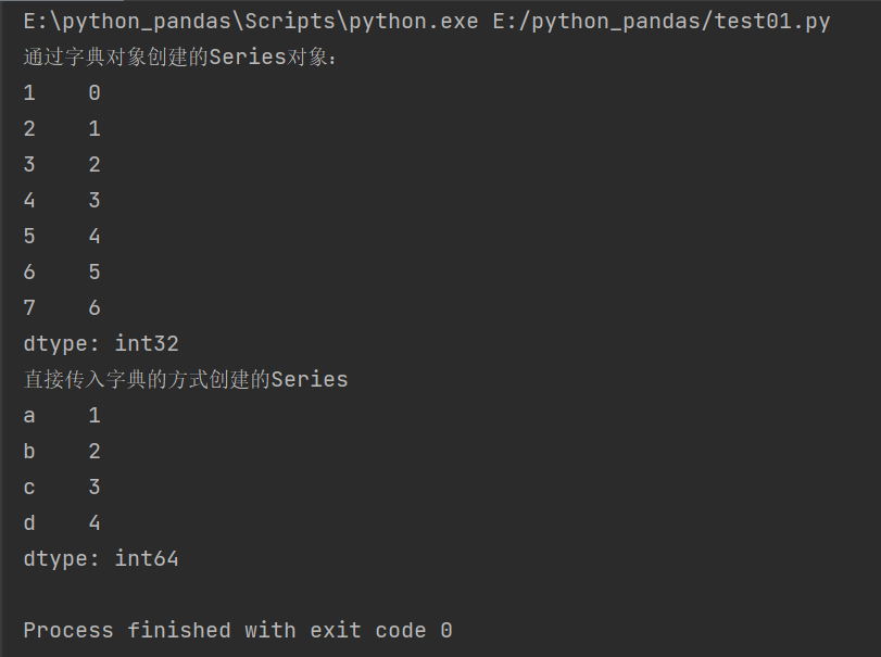 Python——pandas模块—Series数据结构_访问series的值和索引名称-CSDN博客