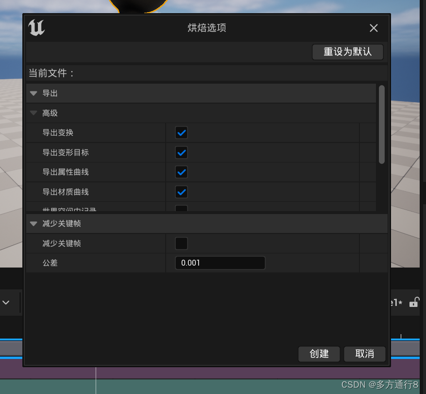 UE4/5Control Rig绑定（向后解析以及使用control rig修改动画）_ue控制绑定-CSDN博客