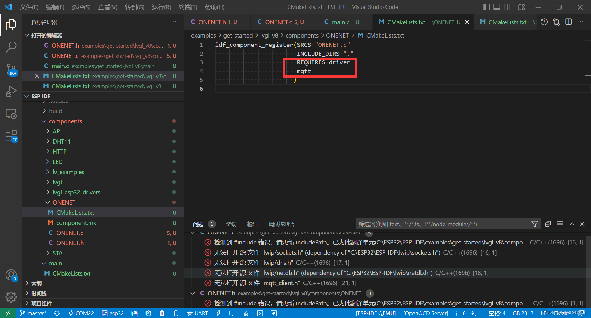 Esp32idf组件中缺少头文件error Mqttclienth No Such File Or Directoryfatal Error Mqttclienth No