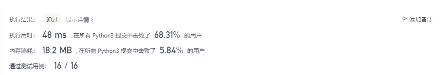 leetcode环形链表141、142-CSDN博客
