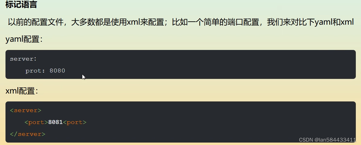 springboot：yaml语法、yaml（简写yml）可以直接给实体类赋值、自定义配置文件把里面的值赋值给类、JSR303数据校验_springboot中yml可以自定义实体类里面变量的值 ...