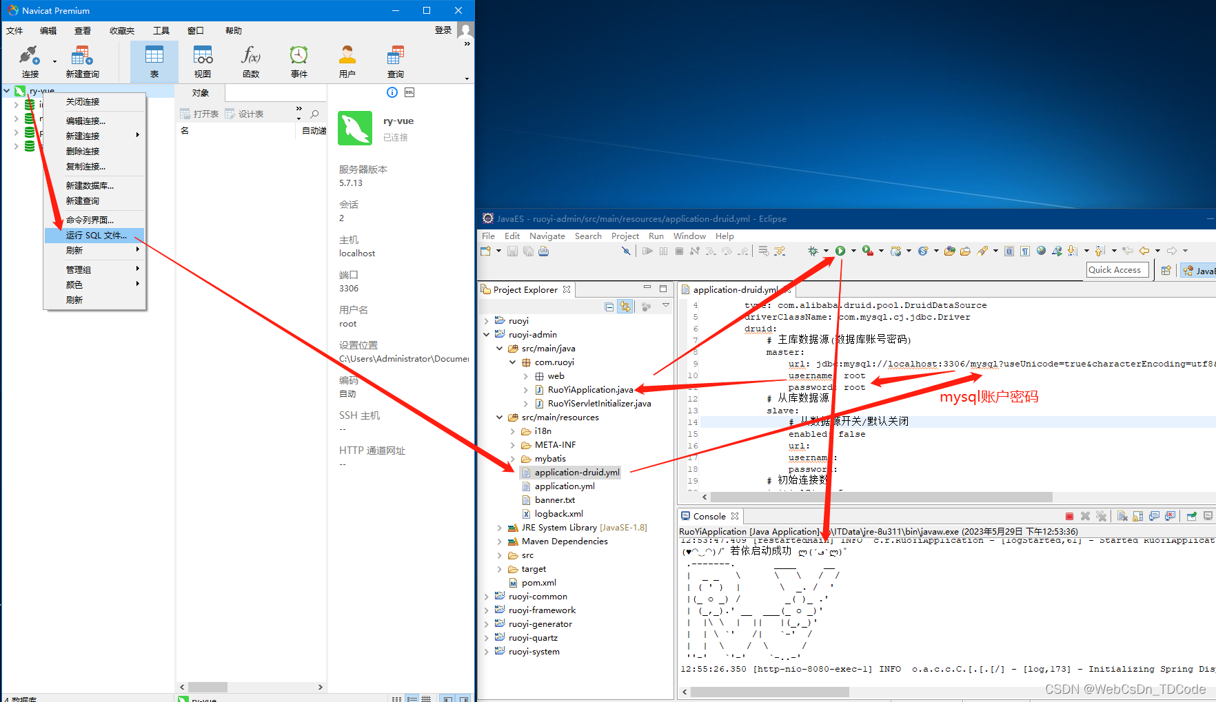 Navicat连接Mysql启动RuoYi项目_前端连接navicat-CSDN博客