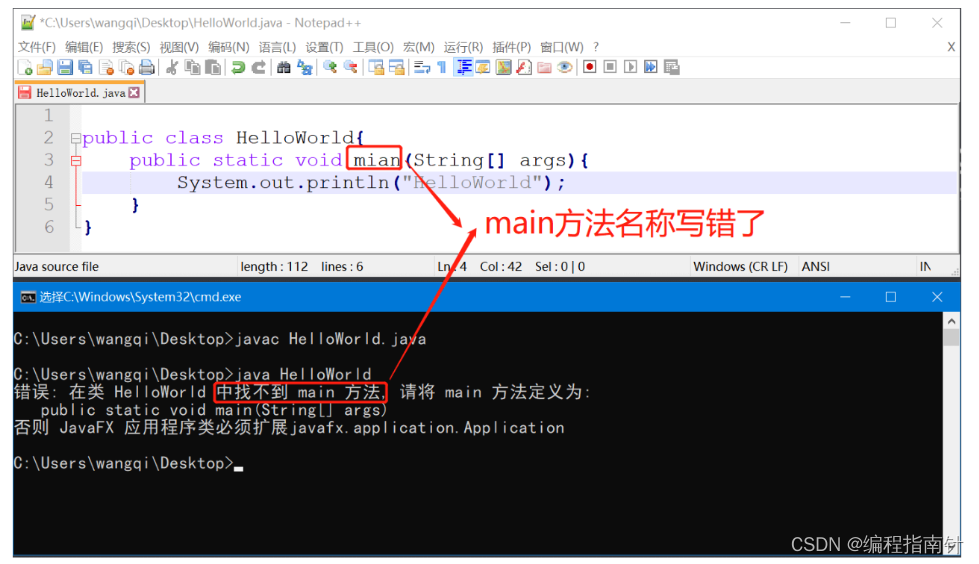 最新Java基础系列课程--Day01-Java基础入门-CSDN博客
