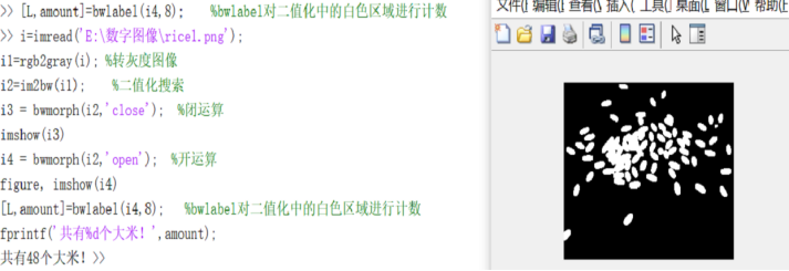 基于Matlab对大米计数的研究_基于matlab谷物计数-CSDN博客