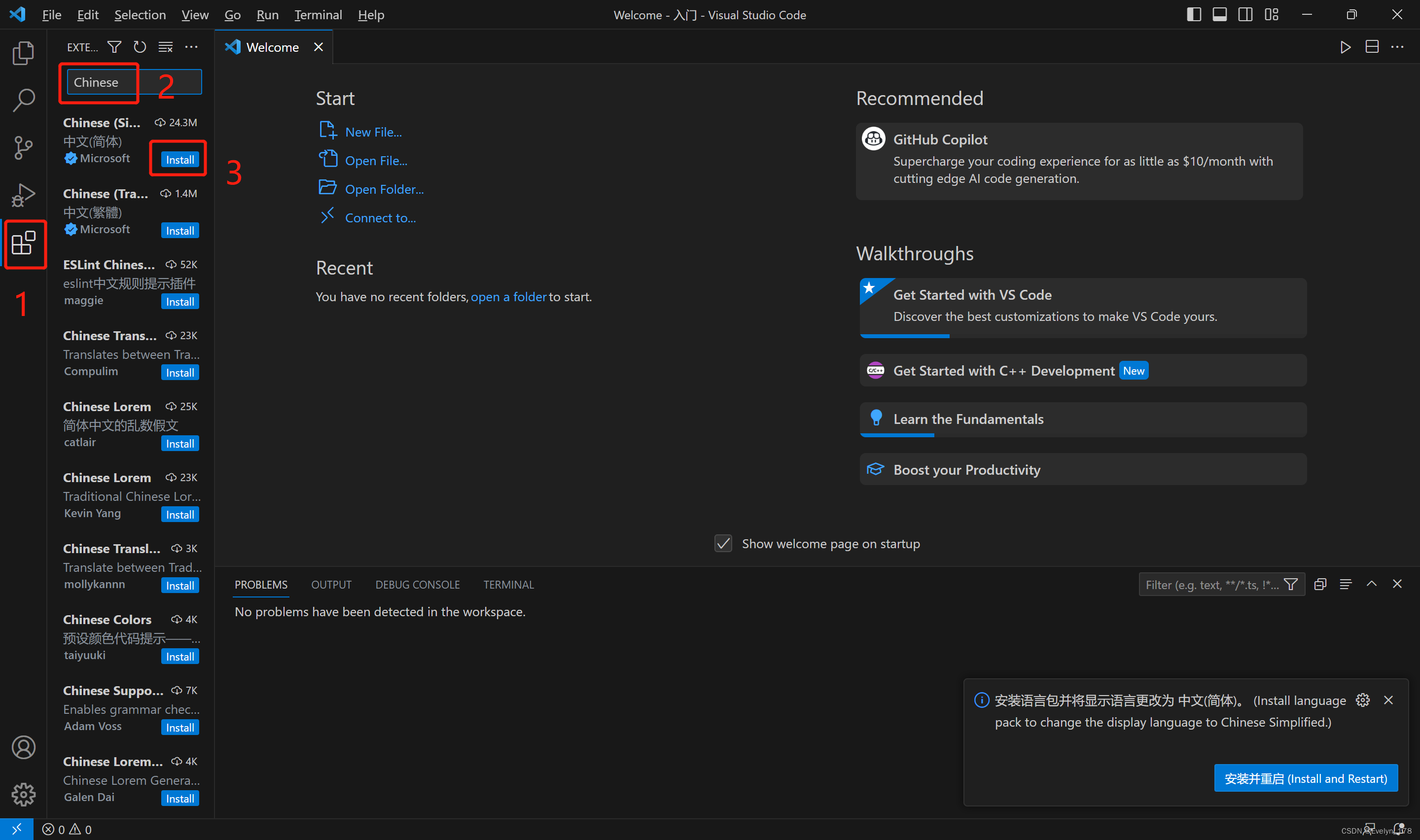 在 Vs Code 中运行 Html 用到的插件vscode运行html需要什么插件 Csdn博客