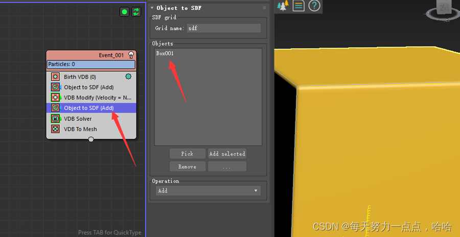 TYFLOW学习15 -vdb_tyflow 如何转换vdb为网格-CSDN博客