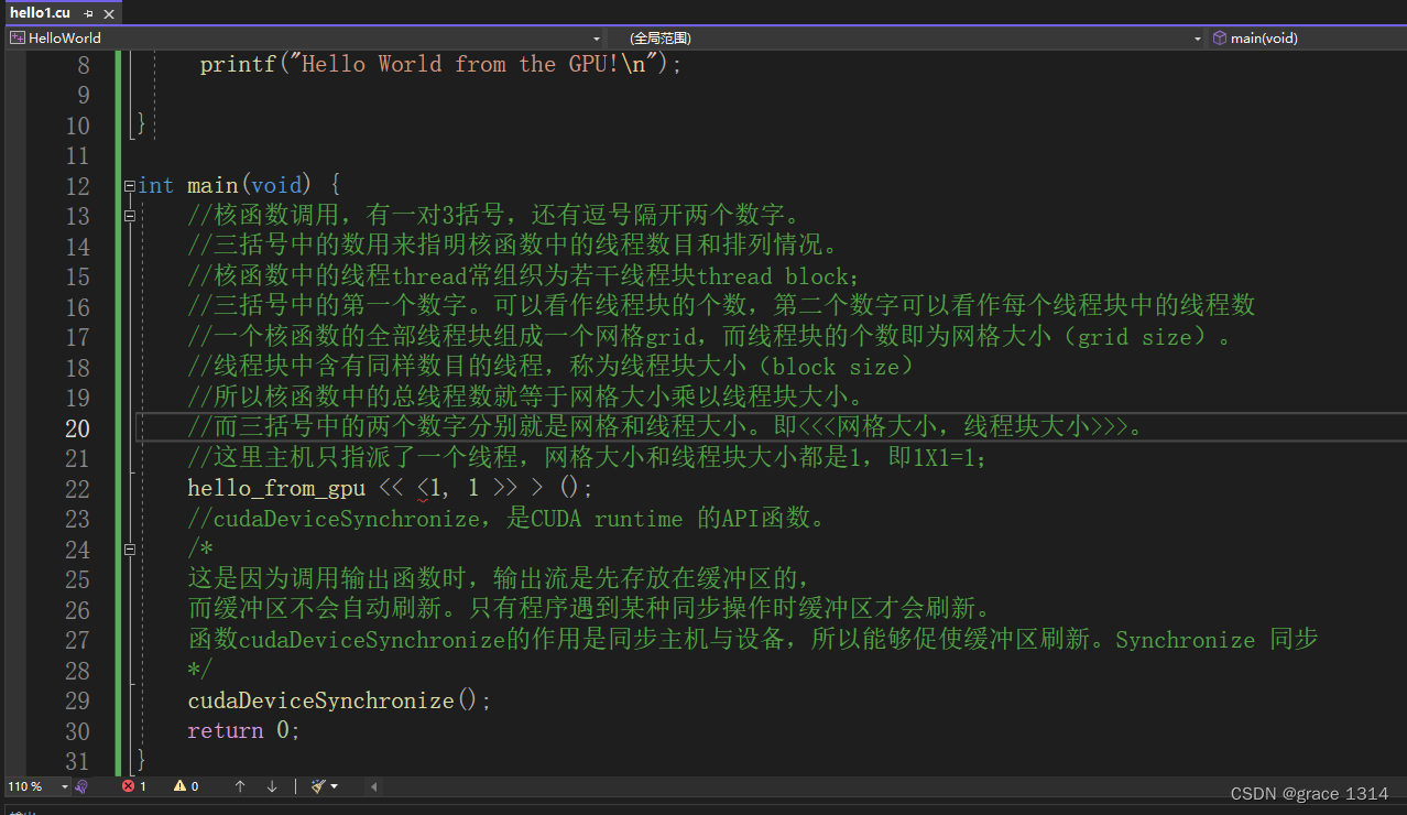 Cuda编程(二)cuda中的线程组织 Csdn博客