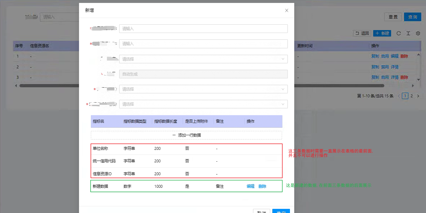EditableProTable组件(控制数据的位置以及是否可以进行操作)-CSDN博客
