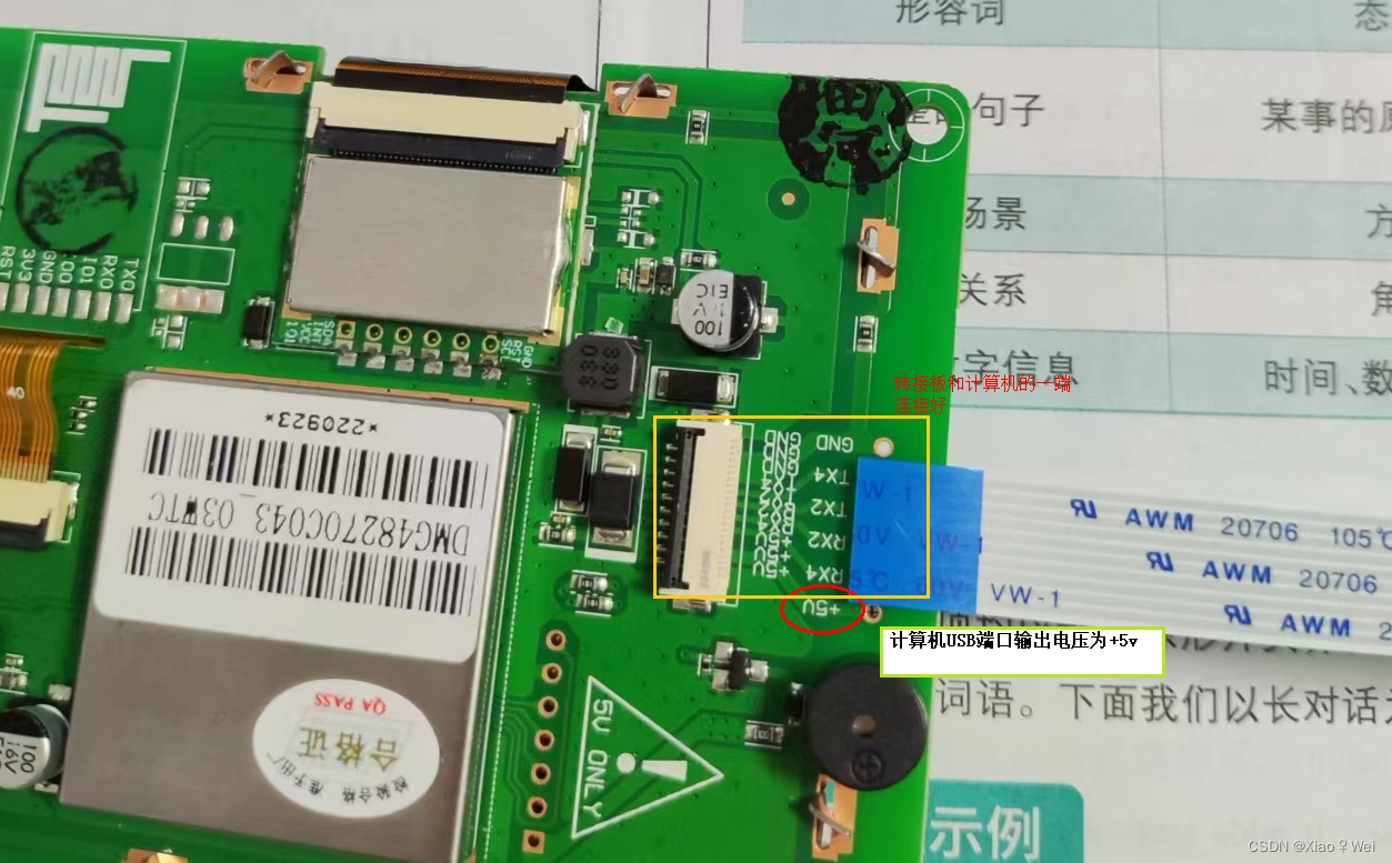 T5L组态开发DAY1---UI背景图显示_dmg48270c043_03wtr-CSDN博客