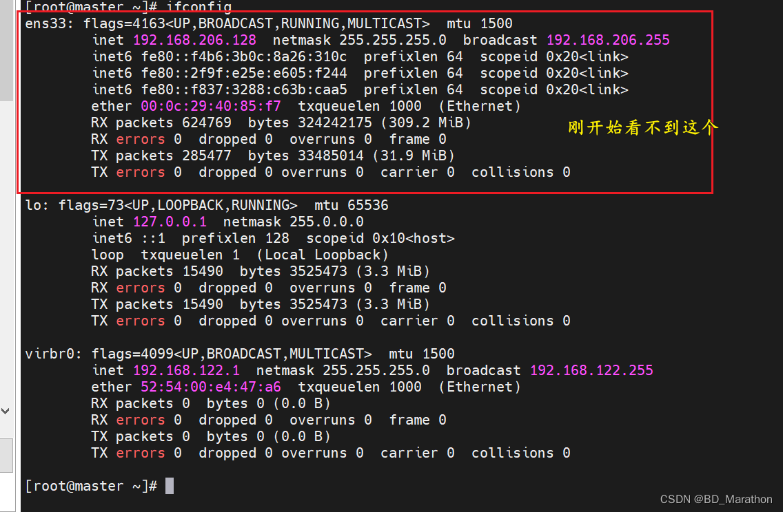 CentOS7中使用ifconfig无法看到自己网卡_有网卡但ifconfig检测不到-CSDN博客