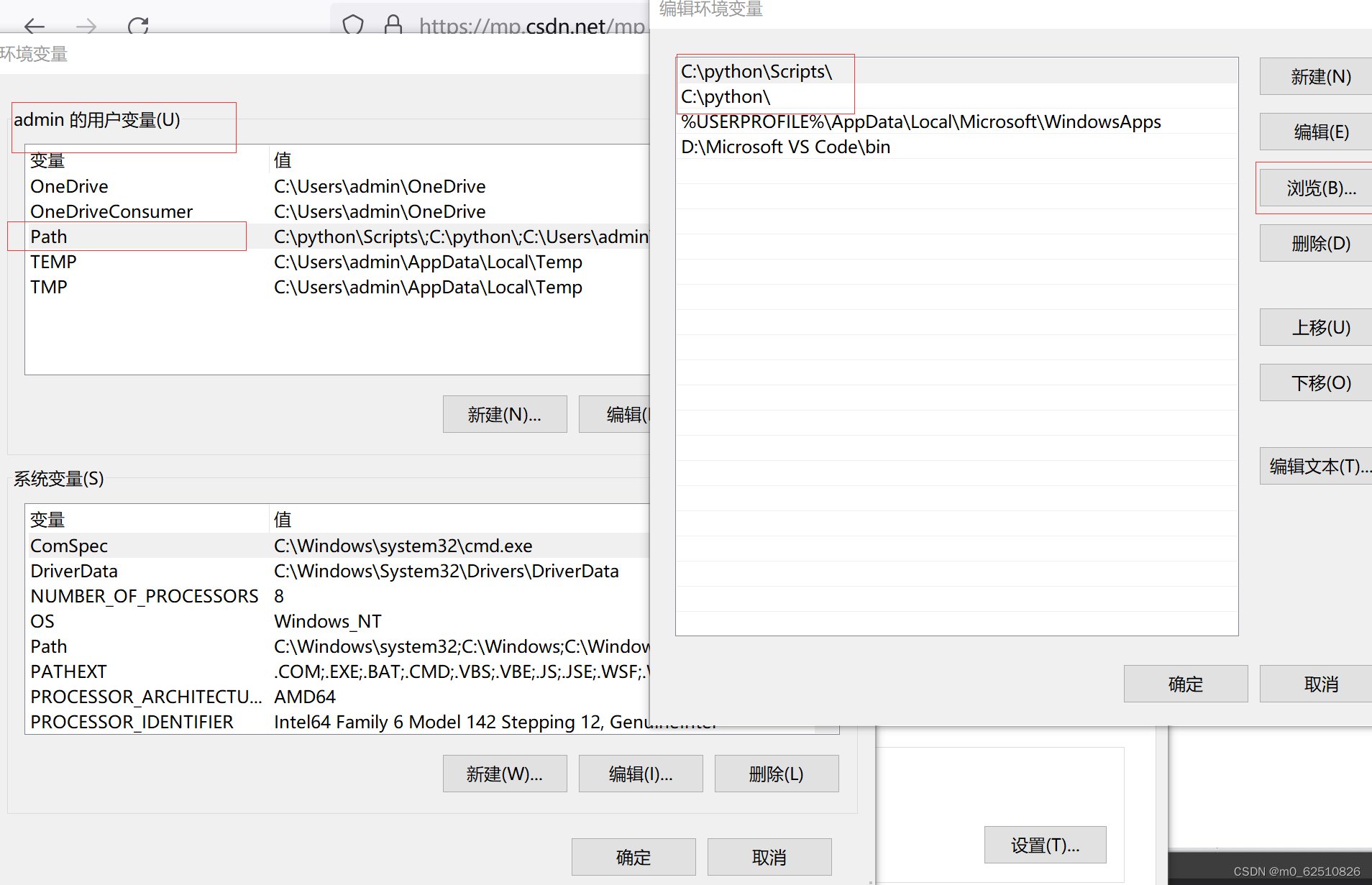 Vscode如何配置python环境vscode设置python环境变量 Csdn博客
