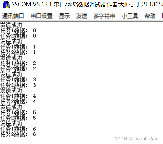 【freertos教程三】stm32 Cubemx——message Queue(消息队列) Osmessagequeueget Csdn博客