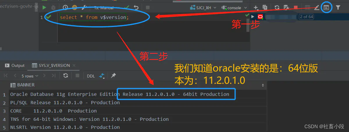 Navicat连接oracle时报错ora 28547和版本过低问题 Ora0 28547 Csdn博客