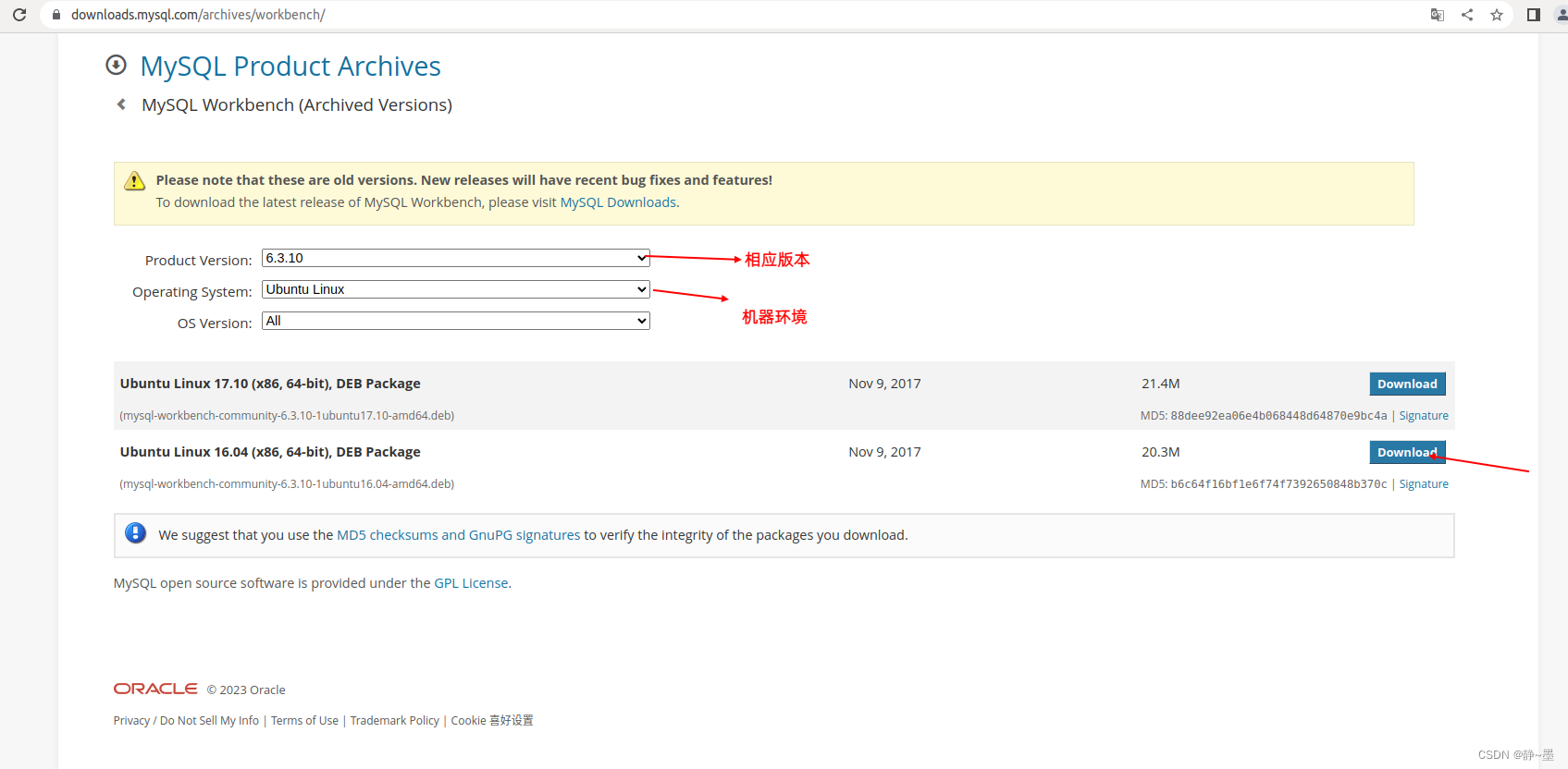 Ubuntu16.04 mysql-workbench无法启动问题解决_mysqlworkbench 点击不了运行是嘿的-CSDN博客