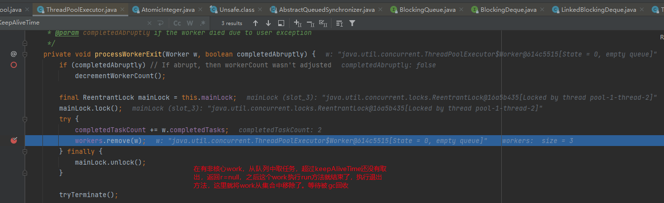 易懂--详解--线程池ThreadPoolExecutor执行流程-CSDN博客
