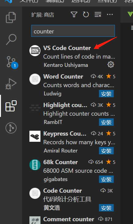 记VScode统计项目代码行数_vscode 代码统计-CSDN博客
