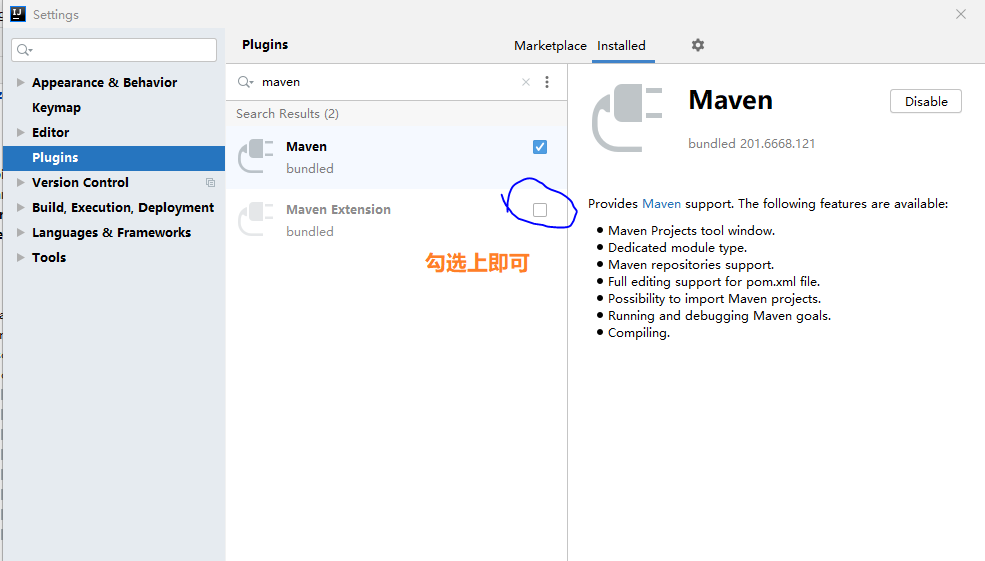 idea导入maven web项目后报Cannot load artifact的原因_unknown artifact properties: maven-jee-properties-CSDN博客