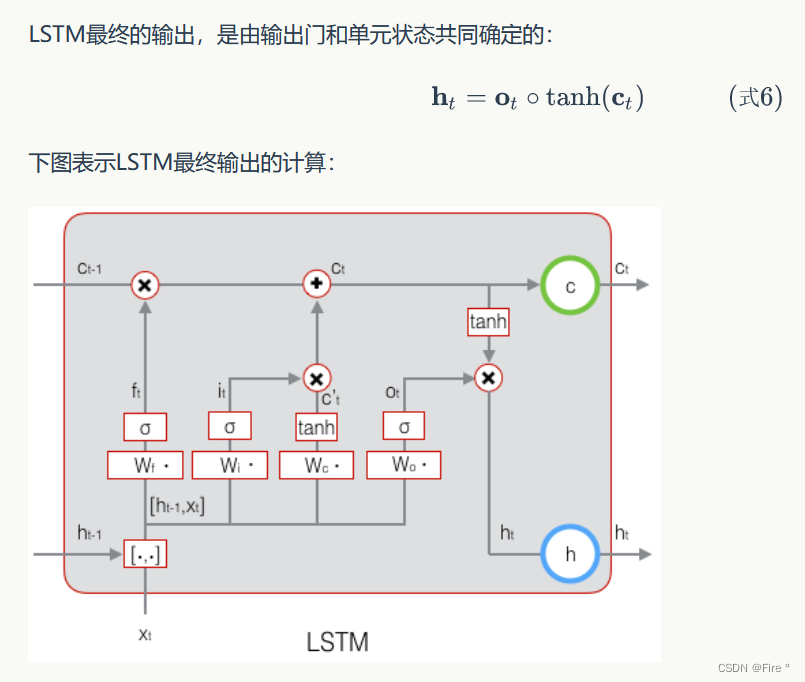 研读Attention-based LSTM for Aspect-level Sentiment Classification_attention-based lstm(at-lstm ...