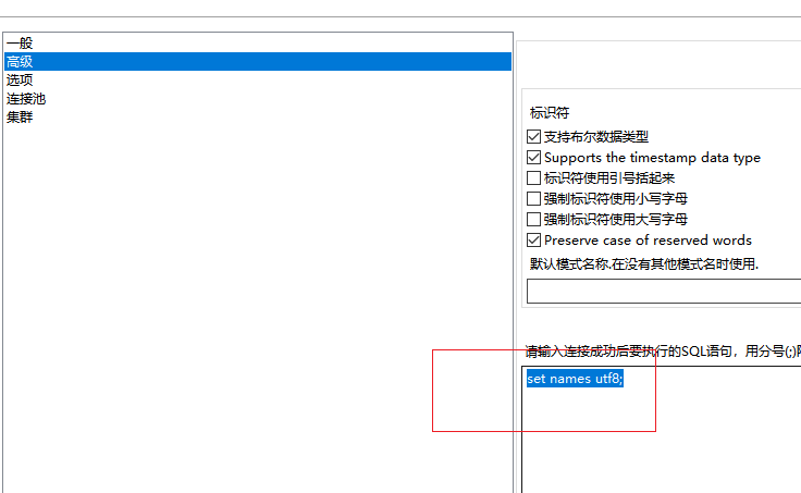 kettle运行报错 org.pentaho.di.core.exception.KettleException: 一个数据库错误_org.pentaho.di.core.exception ...