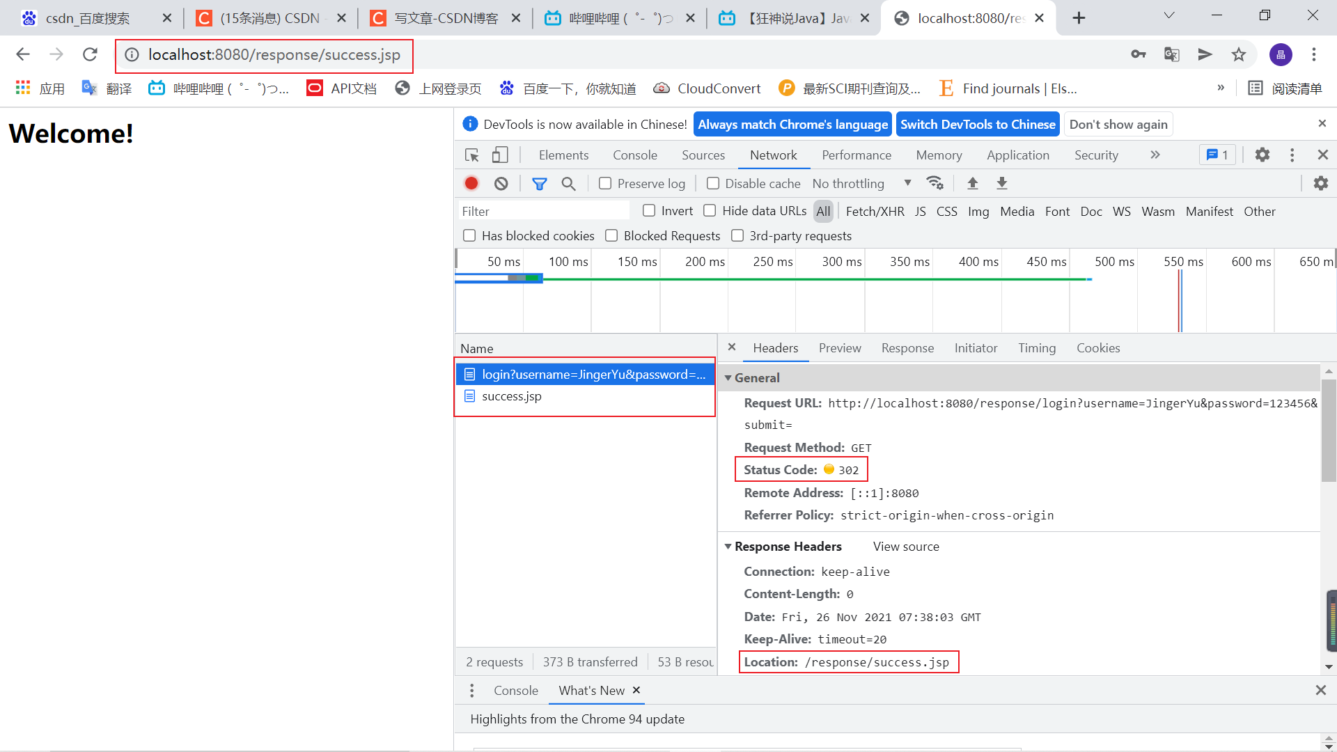 转发和重定向的区别_window.location.redirect-CSDN博客