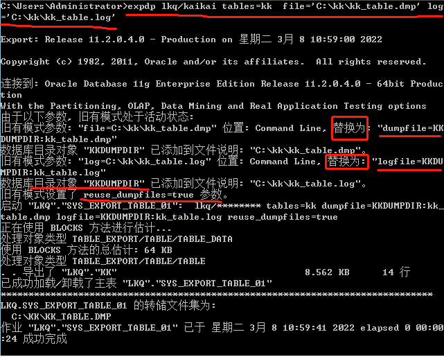 Oracle详解expimp和expdpimpdp的区别exp和expdp的区别 Csdn博客 