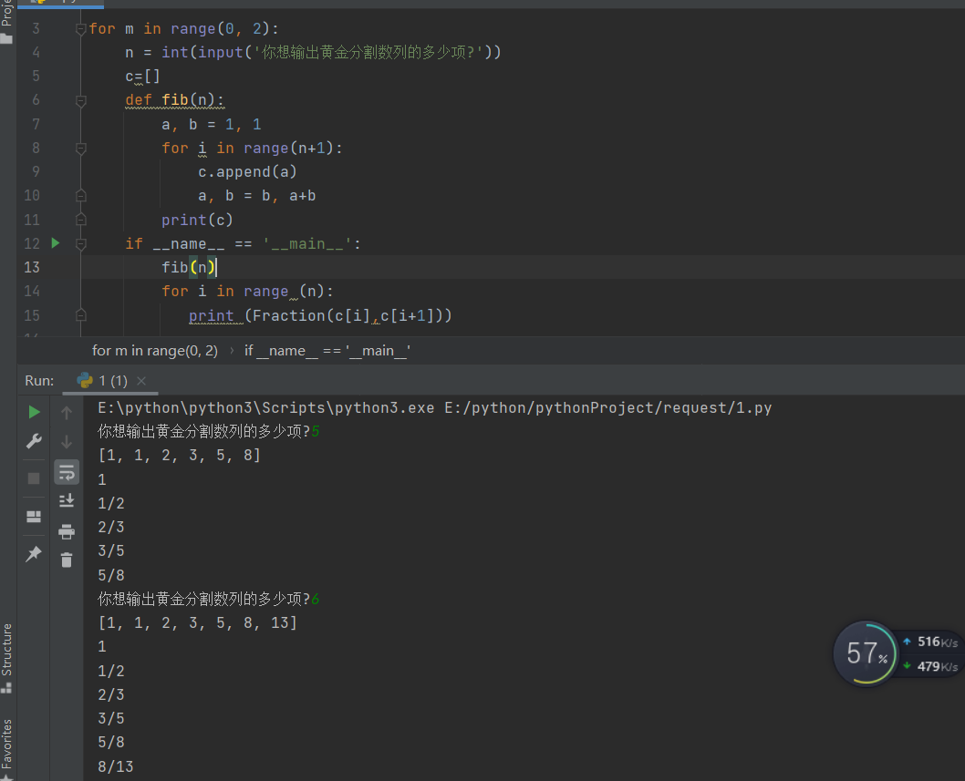 Python输出黄金分隔数列前n项。 黄金分隔数列由Fibonacci数列相邻两项之比组成：1/1，1/2，2/3，3/5，5/8，...其取值逐渐接近黄金分隔数。_heads = int ...
