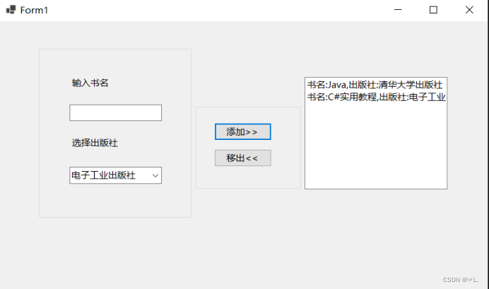 C 实验四 Windows应用程序开发（创建窗体与菜单练习和命令按钮、单选按钮和复选框、标签控件、文本框控件、列表框控件和组合框控件等窗体控件