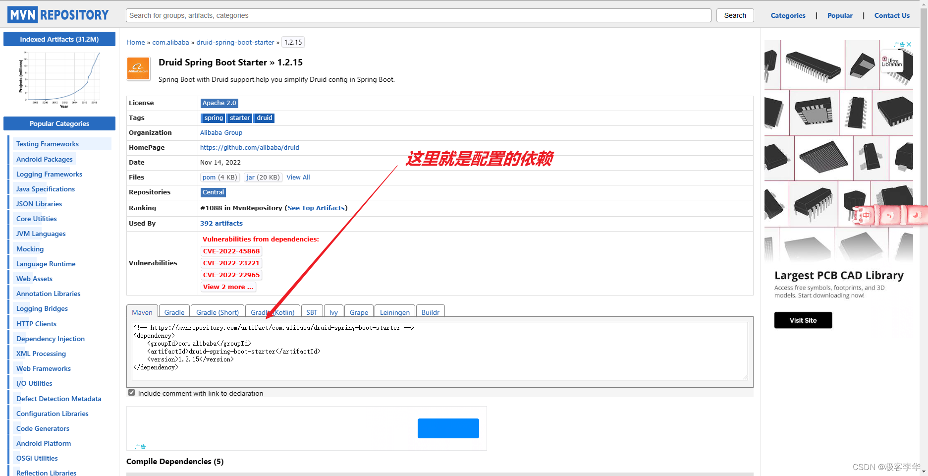 SpringBoot整合Druid-CSDN博客
