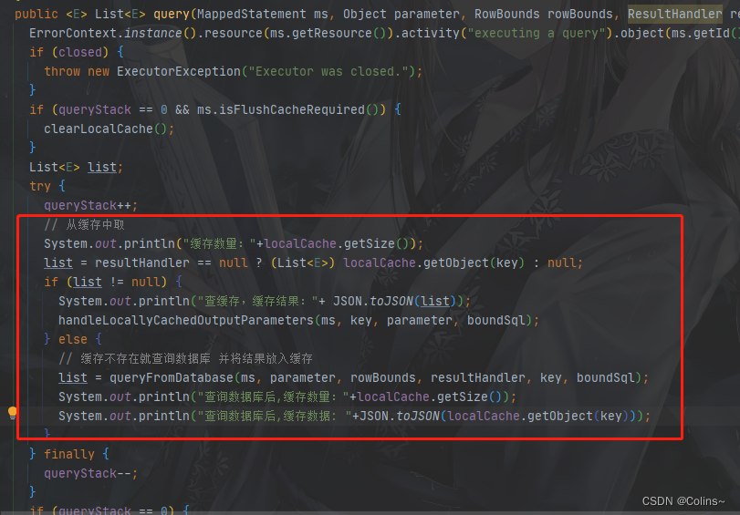 Mybatis二级缓存详解 Csdn博客
