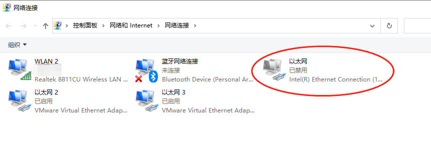 Win10控制网卡启停脚本_禁用无线网卡bat脚本-CSDN博客