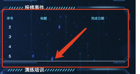 el-table 去除表格透明时最下面的线_el-table样式穿透去掉下边线-CSDN博客