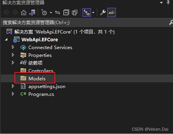 ASP.NET 6 集成 EF Core_net6 efcore-CSDN博客