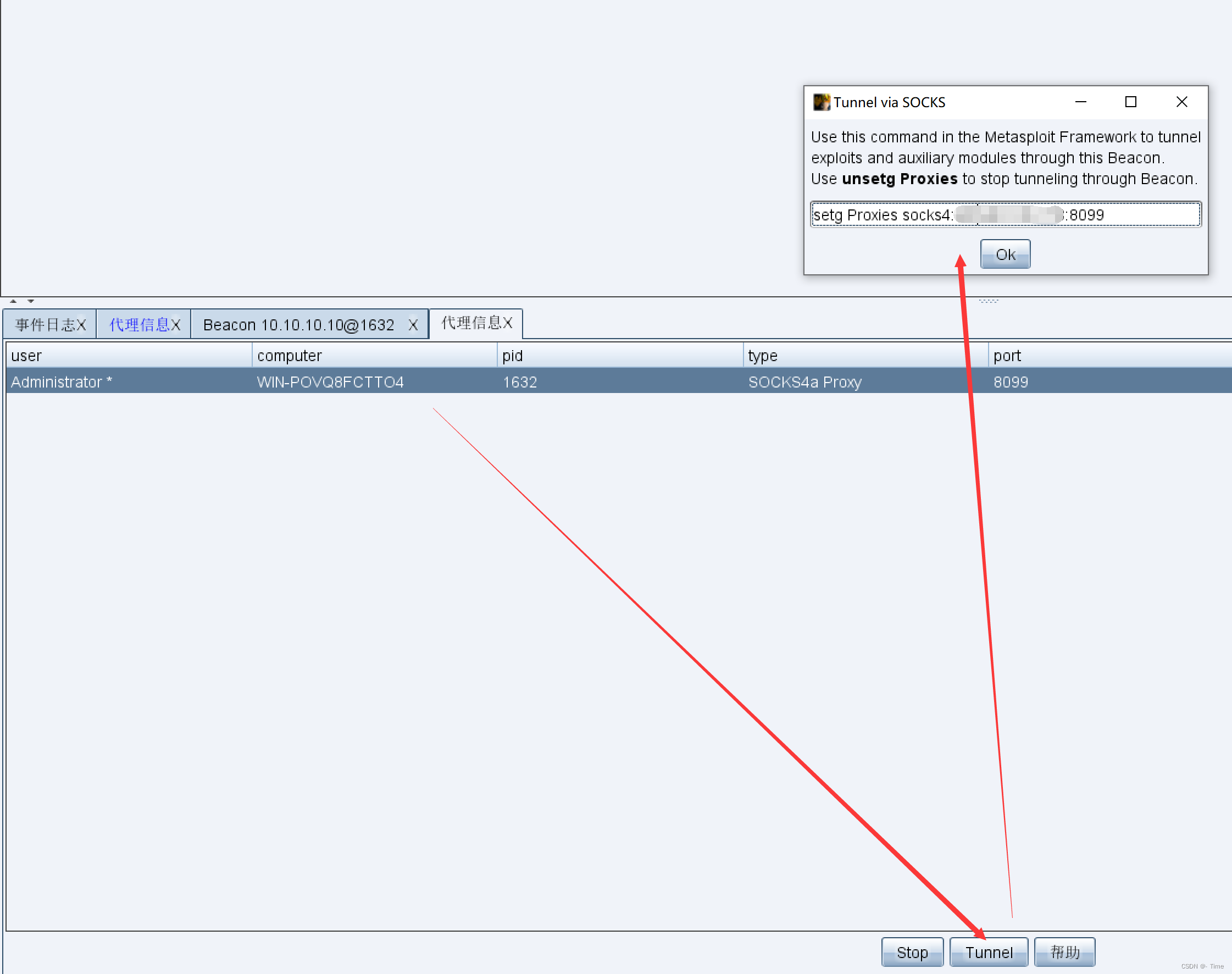 CS\MSF进阶-拓展应用_gencross2-CSDN博客