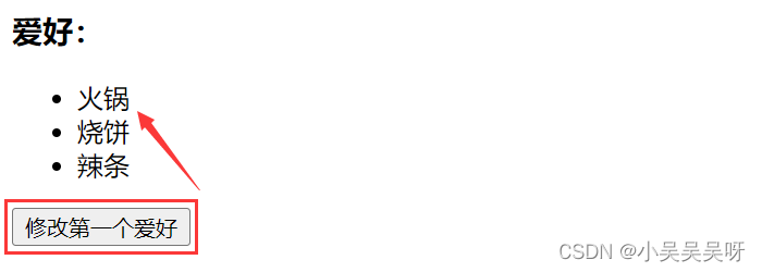 Vue 更新数据 Vue.set 的属性和方法_vue修改数据后怎么让数据更新-CSDN博客