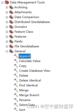 ArcGIS应用（二十四）合并多个shapefile文件的几种方法_arcgis合并多个shp文件-CSDN博客