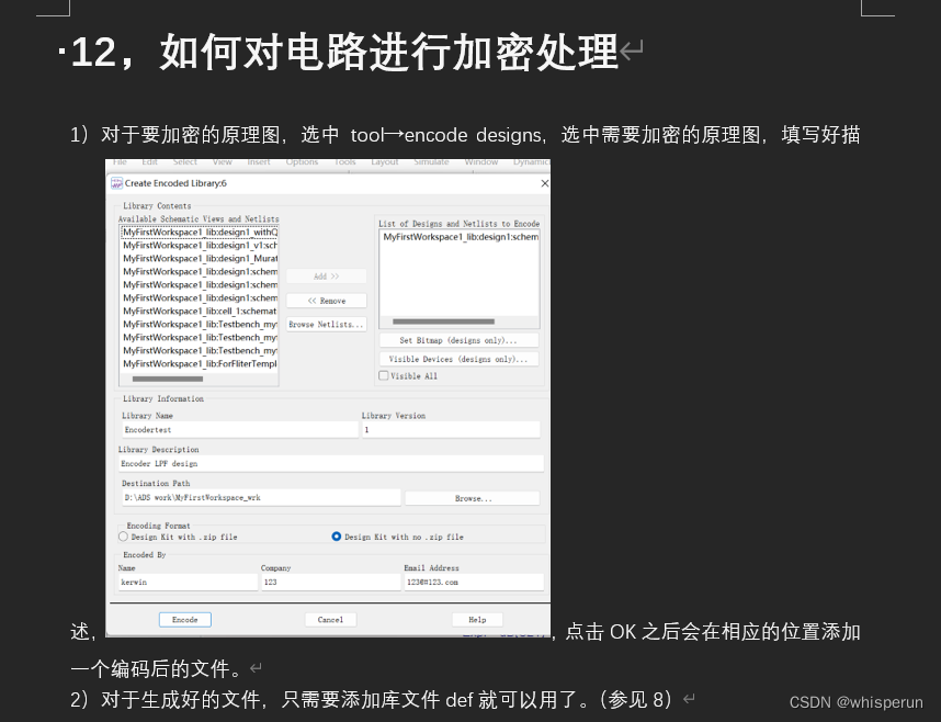 ADS使用教程（持续更新）_ads教程-CSDN博客
