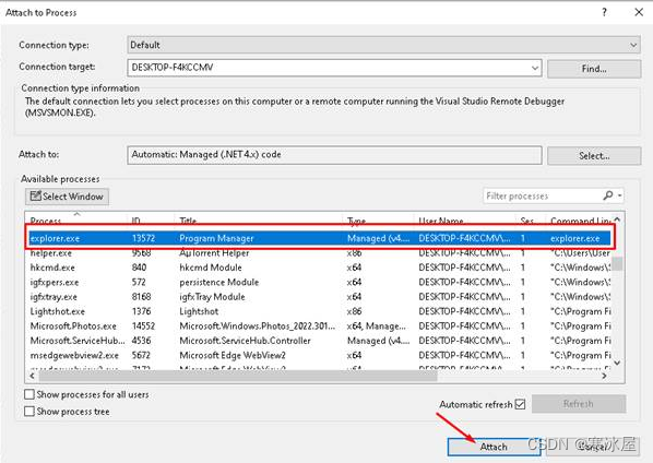 使用SharpShell设计Windows资源管理器扩展-CSDN博客