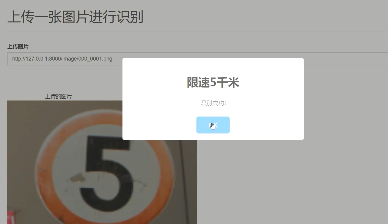 交通标志识别系统 Tensorflow项目python交通标志识别的项目tensorflow识别交通标志 Csdn博客
