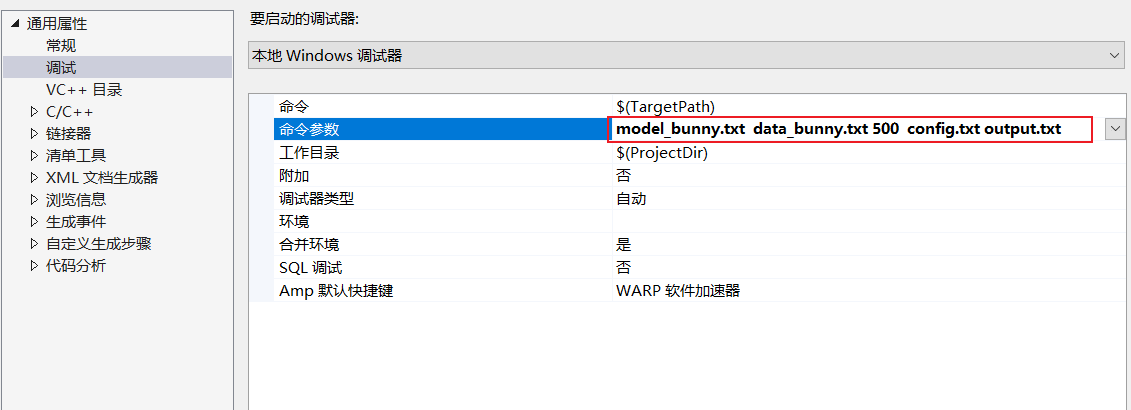 点云全局配准复现——Go-icp实现_go-icp如何读取pcd文件-CSDN博客