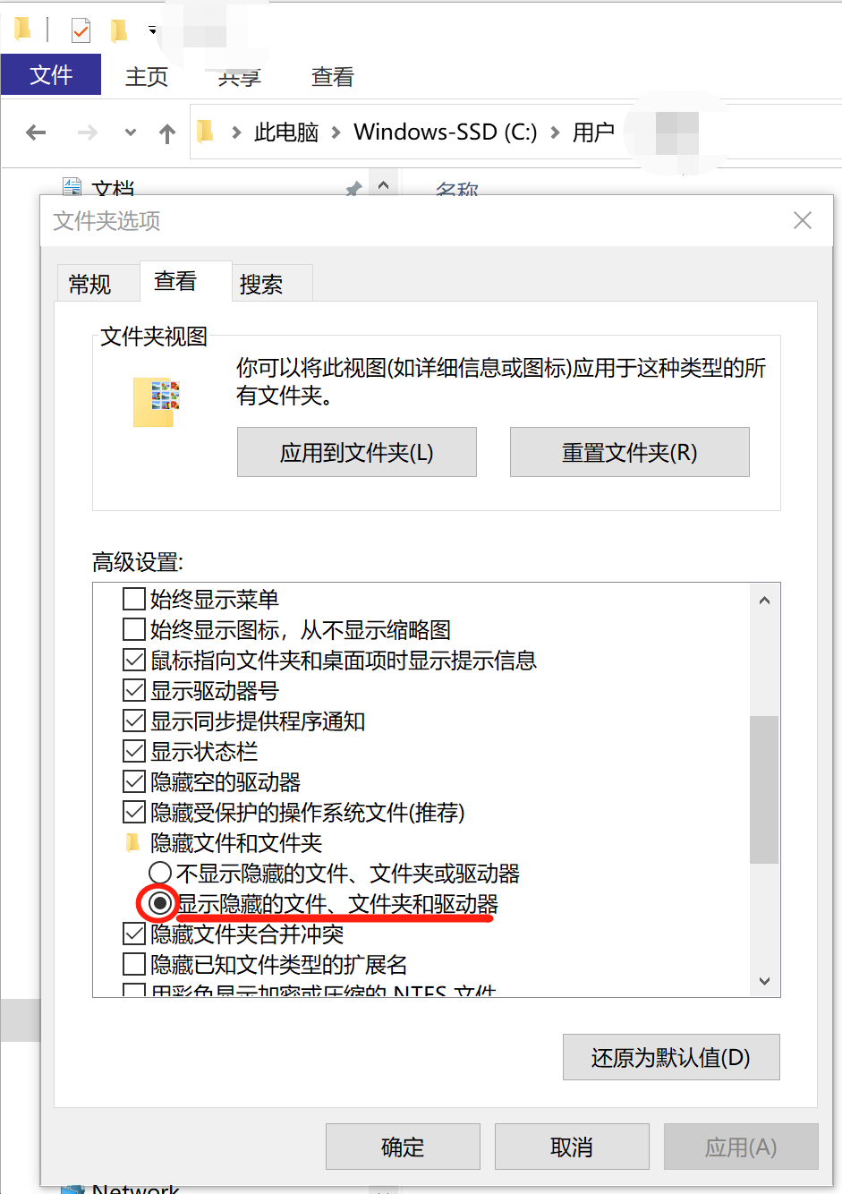 Python导入sklearn报错：OSError: Failed to open file b‘C:\\\...AppData\\Local ...