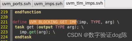 [UVM源代码研究] TLM里的各种port、export、imp使用研究_代码port-CSDN博客