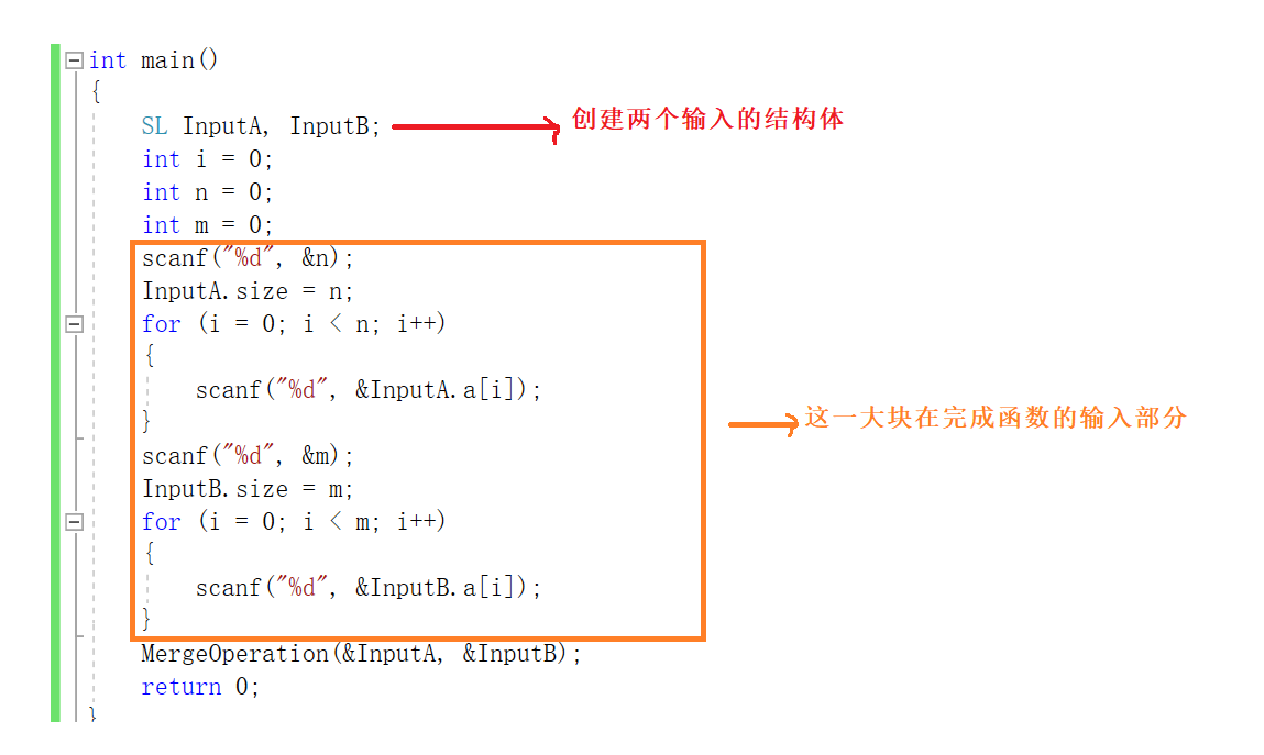 数据结构 SWUST OJ941 有序顺序表的合并操作的实现_swust oj 有序顺序表的合并-CSDN博客