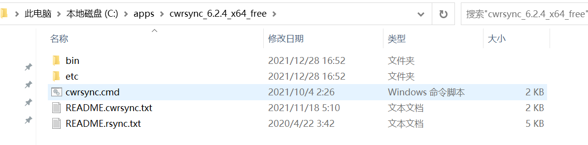 Windows配置Rsync同步，安装cwRsync_cwrsync官网-CSDN博客
