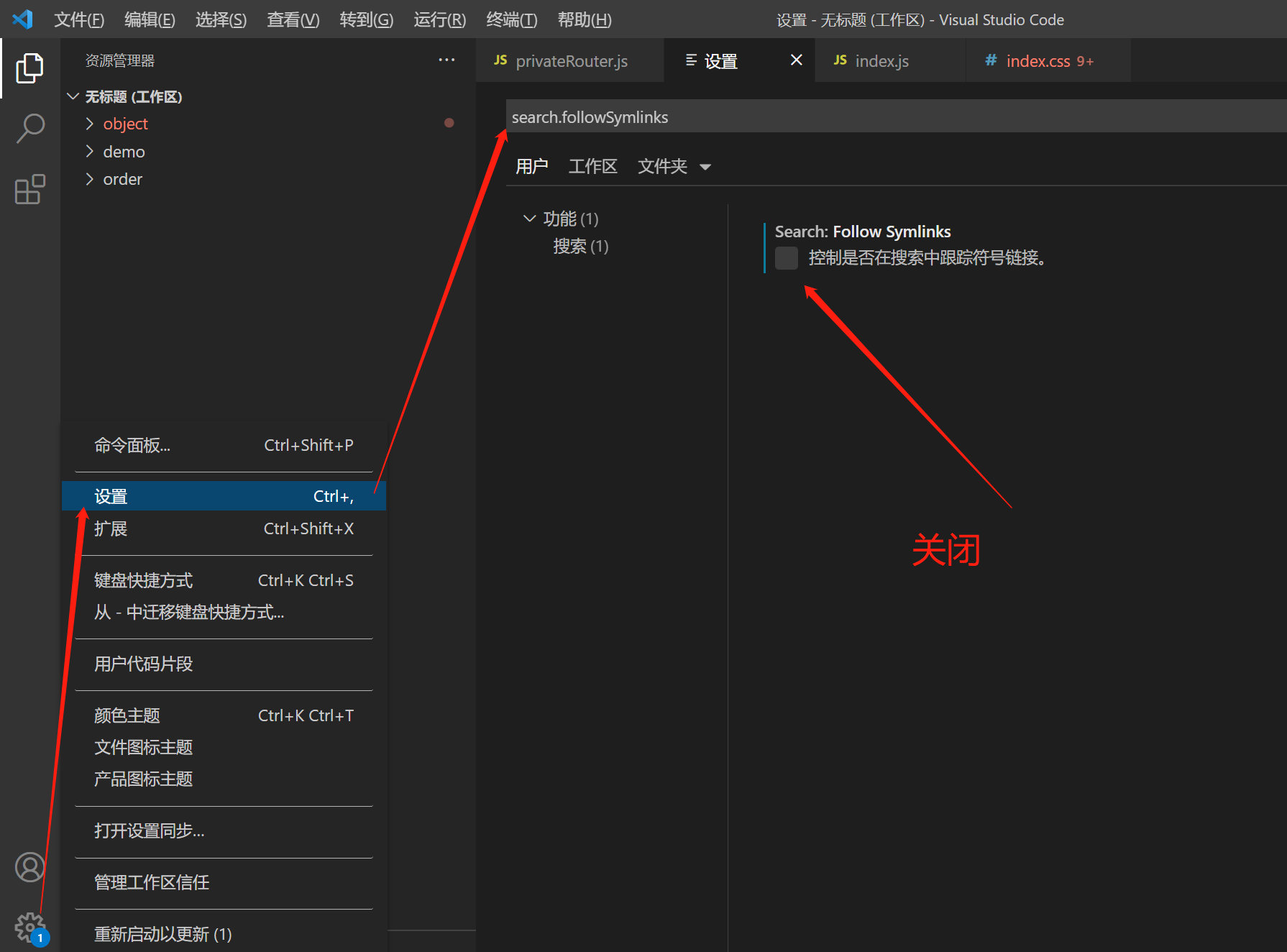 vscode启动运行 rg.exe占满cpu，电脑很卡处理【自留记录】-CSDN博客