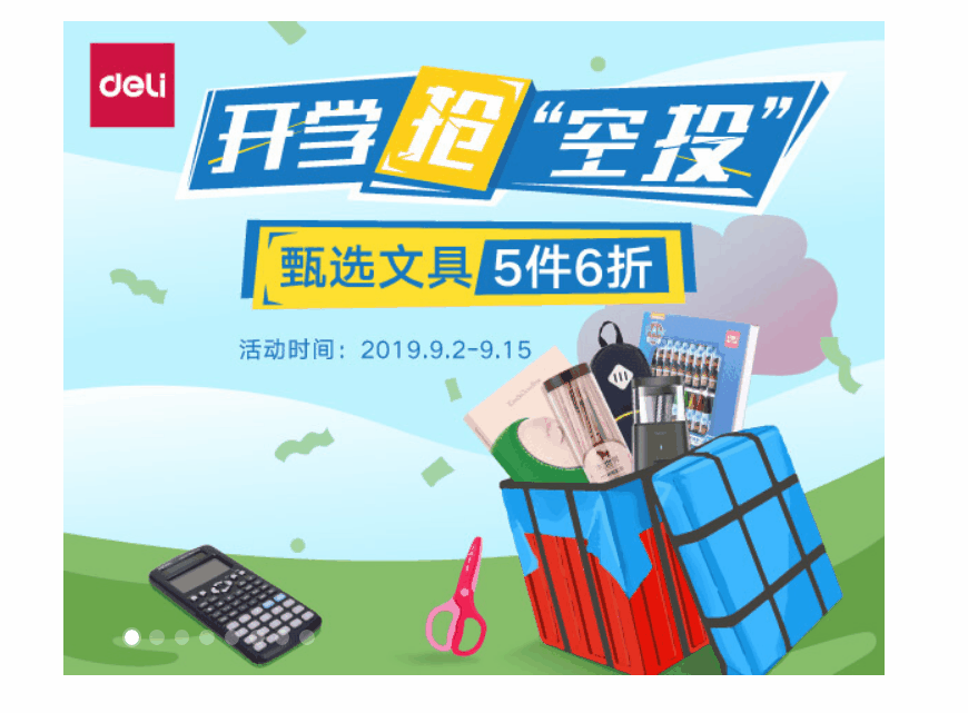 Css And Css3 实例 Csdn博客 4762