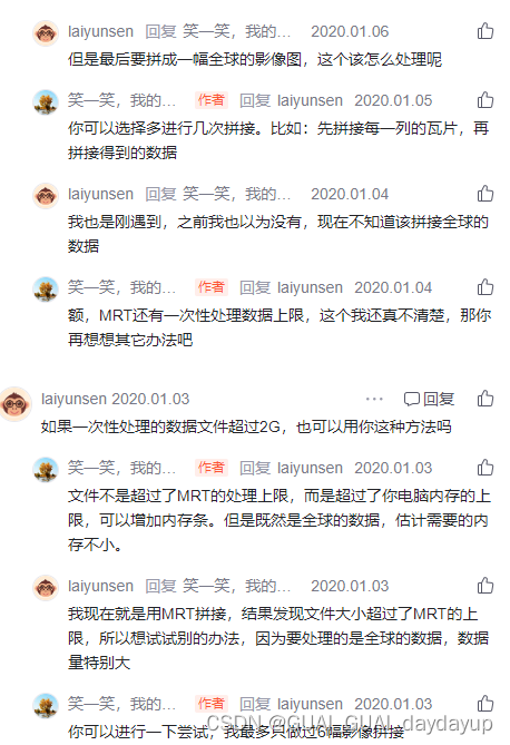 【MRT报错问题】Error: ReadParameterFile : Reading Input Parameter File_mrt ...